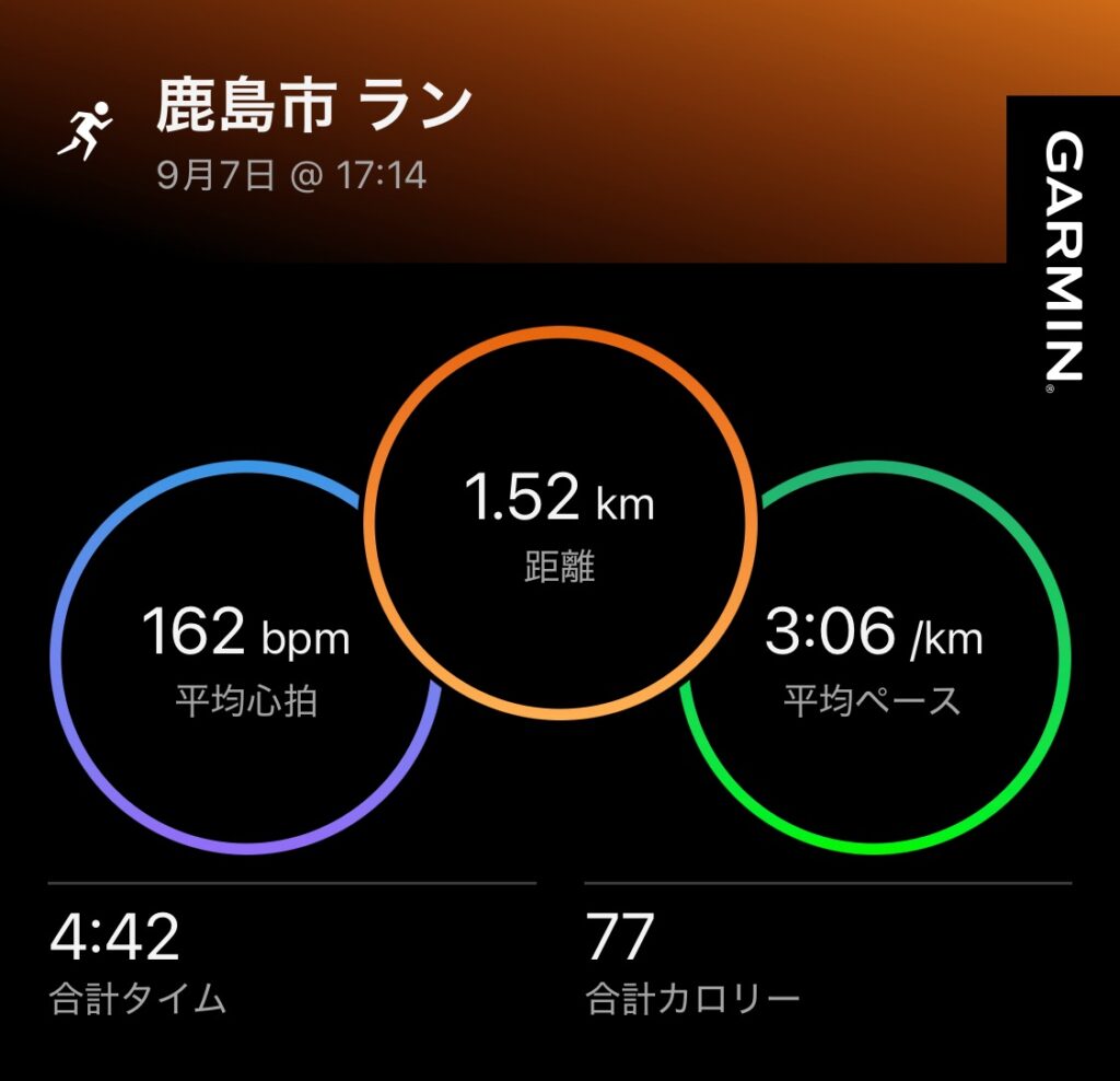 鹿島記録会（1500m+3000m）：暑さと疲労で思ったような結果にならず・・・ - ランニングライフ：目指せ自己ベスト！